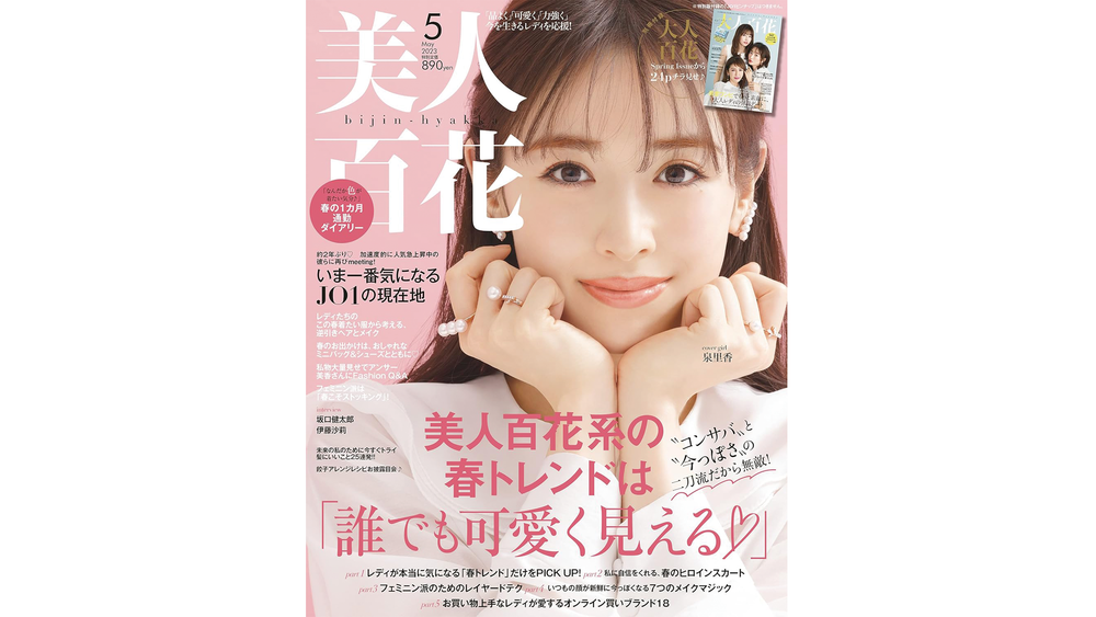 Utukky 公式ショッピングサイト