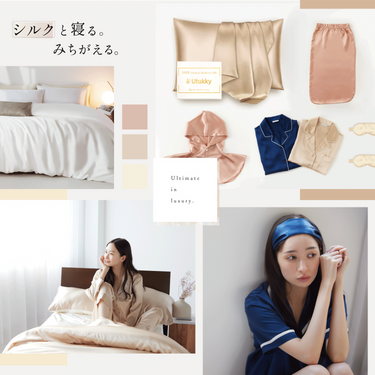 Utukky 公式ショッピングサイト